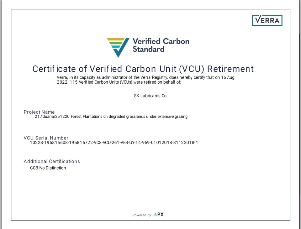 "'나몰라라' 하지말고...탄소배출권 구매기업들, 품질 검증체계 갖춰야"
